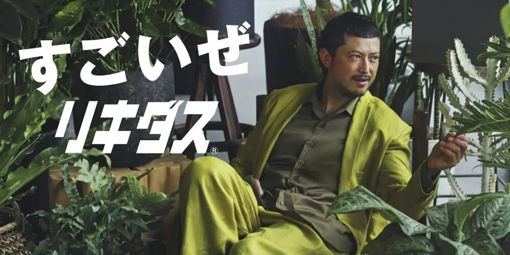 株式会社ハイポネックスジャパン｜ガーデニング・園芸・肥料・薬品の総合情報サイト